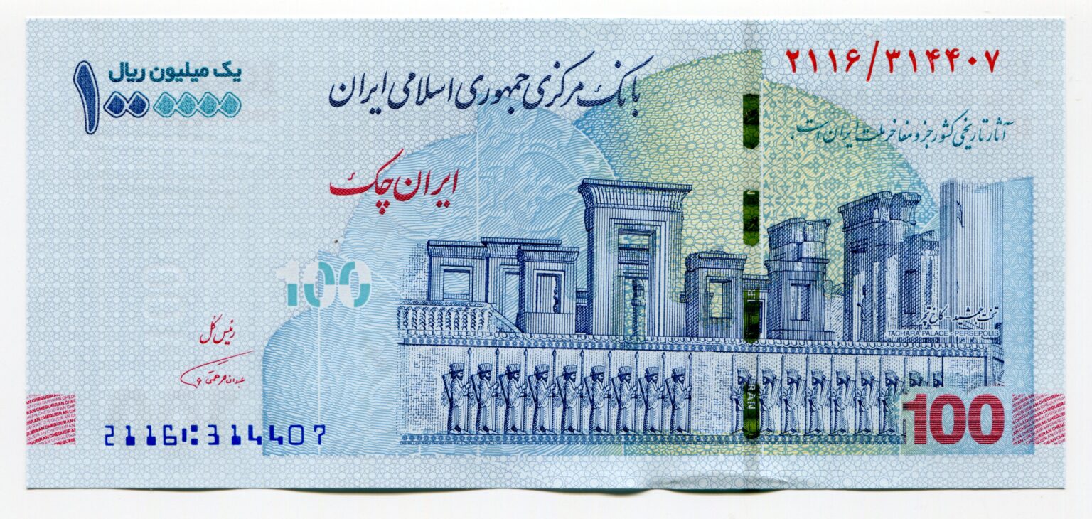 Iran New 1 000 000 Rial (100 Toman) Year 2023 Cheque 1 Million Riyal ...